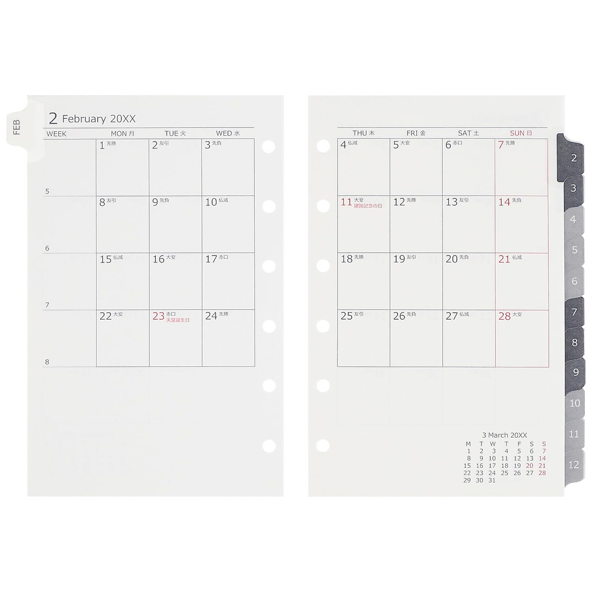 Maruman LS473-24 Notebook, Refill, 2024, Mini Data Plan, Monthly Block, Begins with January 2024