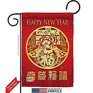 Breeze Decor Chinese New Year Lunar Good Prosperous Seasonal Arrival Blessing House Decoration Banner Small Yard Gift Double-Sided, 13"x 18.5", CNY Garden Flag