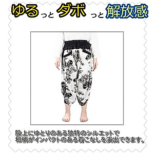 Kurop Saruel Pants Carp Pattern Japanese Pattern Wide Pants Thai Pants Aladdin Pants Dancewear Yoga Gaucho Men's Women's (Carp D)