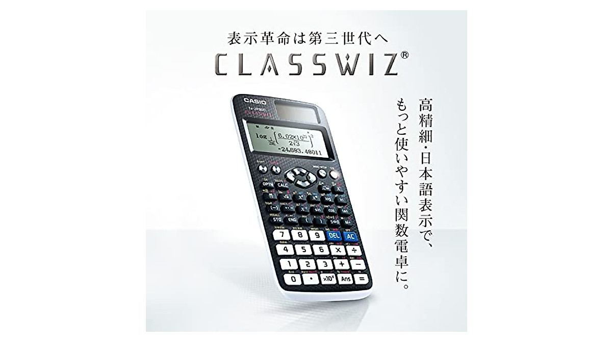 Casio FX-JP900-N Scientific Calculator - HD Japanese Display