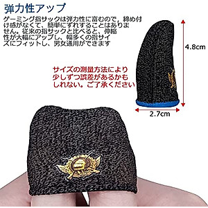 IUGGAN PUBG Mobile Finger Sleeve Set [10 Pack], Thumb Gaming Gloves Compatible with All Touchscreen Devices, Cell Phone Finger Sleeve for Call of Duty Mobile for iPhone,Android,ipad