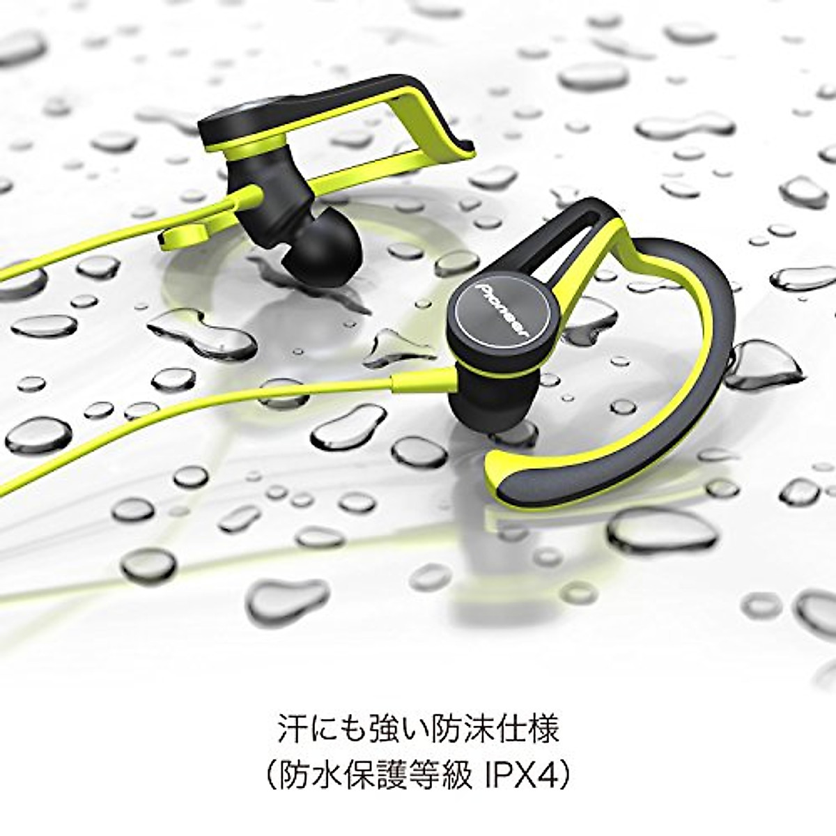 Pioneer Wireless Sweat-Resistant Sports Earphones, Yellow SE-E7BT(Y)