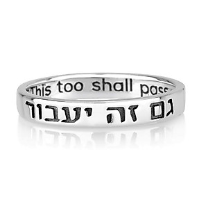Marina Jewellery 925 Sterling Silver Engraved Ring Womens, Mens Band - This Too Shall Pass - in Hebrew, English