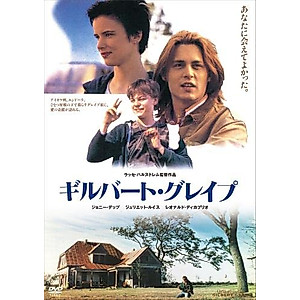 Gilbert Grape DVD