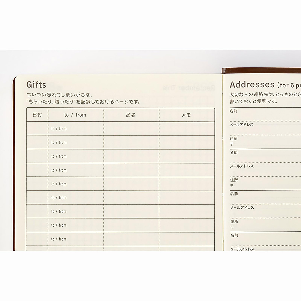 Hobonichi Techo 5-Year Techo Book [Japanese/A5/January 2024 Start/2024 to 2028/5-Years Diary]