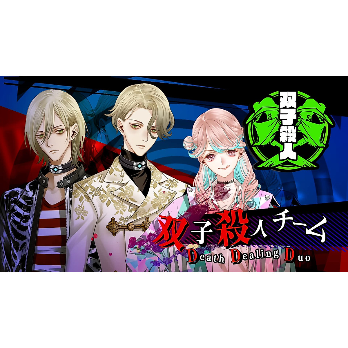 Yurukill: The Calumniation Games Deluxe Edition - PlayStation 4