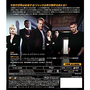 24 -TWENTY FOUR- Season 3