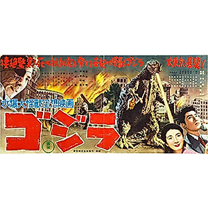 1957 -1958 Silver Japanese 100 Yen Circulated Rising Phoenix Coin, Showa Emperor Era 100 yen Circulated Graded by Seller Comes With Certificate of Authenticity