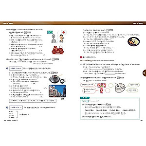 Marugoto: Japanese Language and Culture Intermediate2 B1 (Japanese Edition)