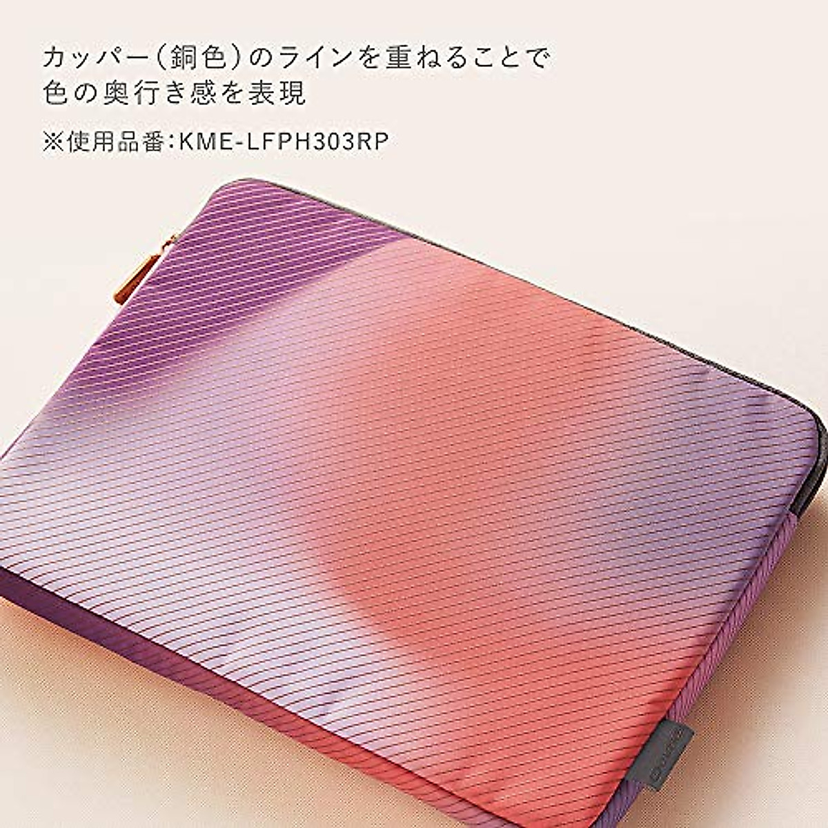 Kokuyo KME-LFPH101DV Flat Pouch, Pen Case Size, Checkered, Purple