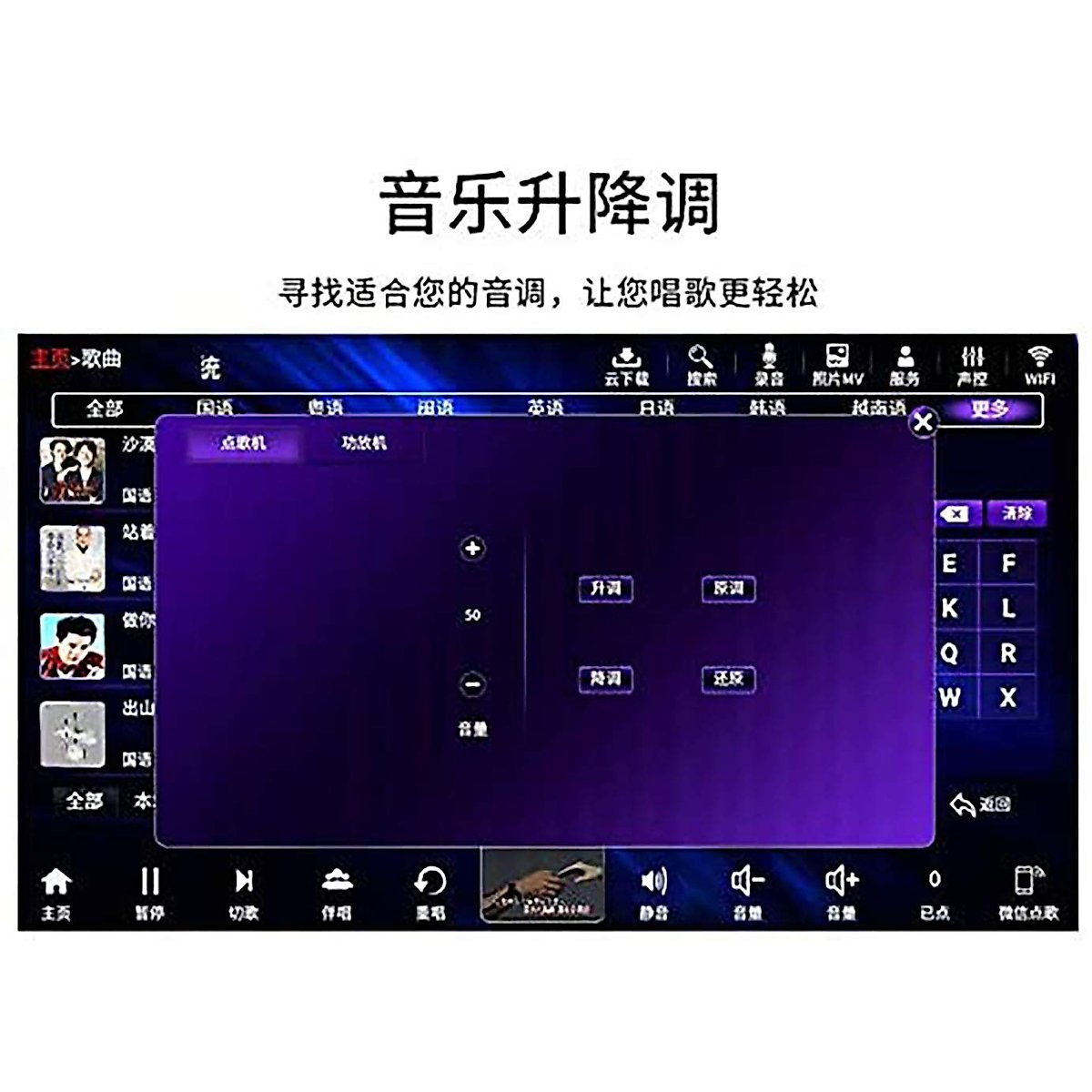 New Generation HiFine Karaoke Player KV-V5Max 3 in 1 Machine with 4T Harddrive, 21.5Inch Touch Screen， Desktop Type, Easy to Carry, Cloud Song Update, Android System