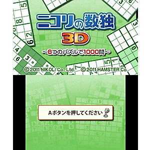 Nikoli no Sudoku 3D: 8-tsu no Puzzle de 1000-mon [Japan Import]
