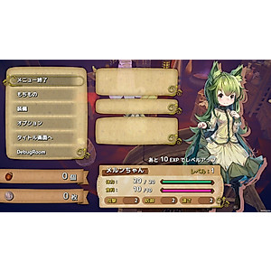 PlayStation4　メルヘンフォーレスト　通常版