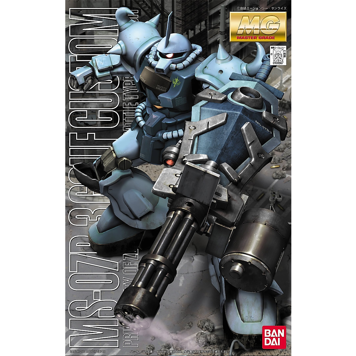Bandai Hobby MS07B-3 GOUF Custom, Bandai Master Grade Action Figure