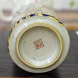 Kutani Yaki(ware) Japanese Yunomi Tea Cup Kourin
