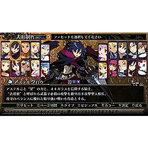 Labyrinth of Galleria: The Moon Society - Standard Edition (PS5)