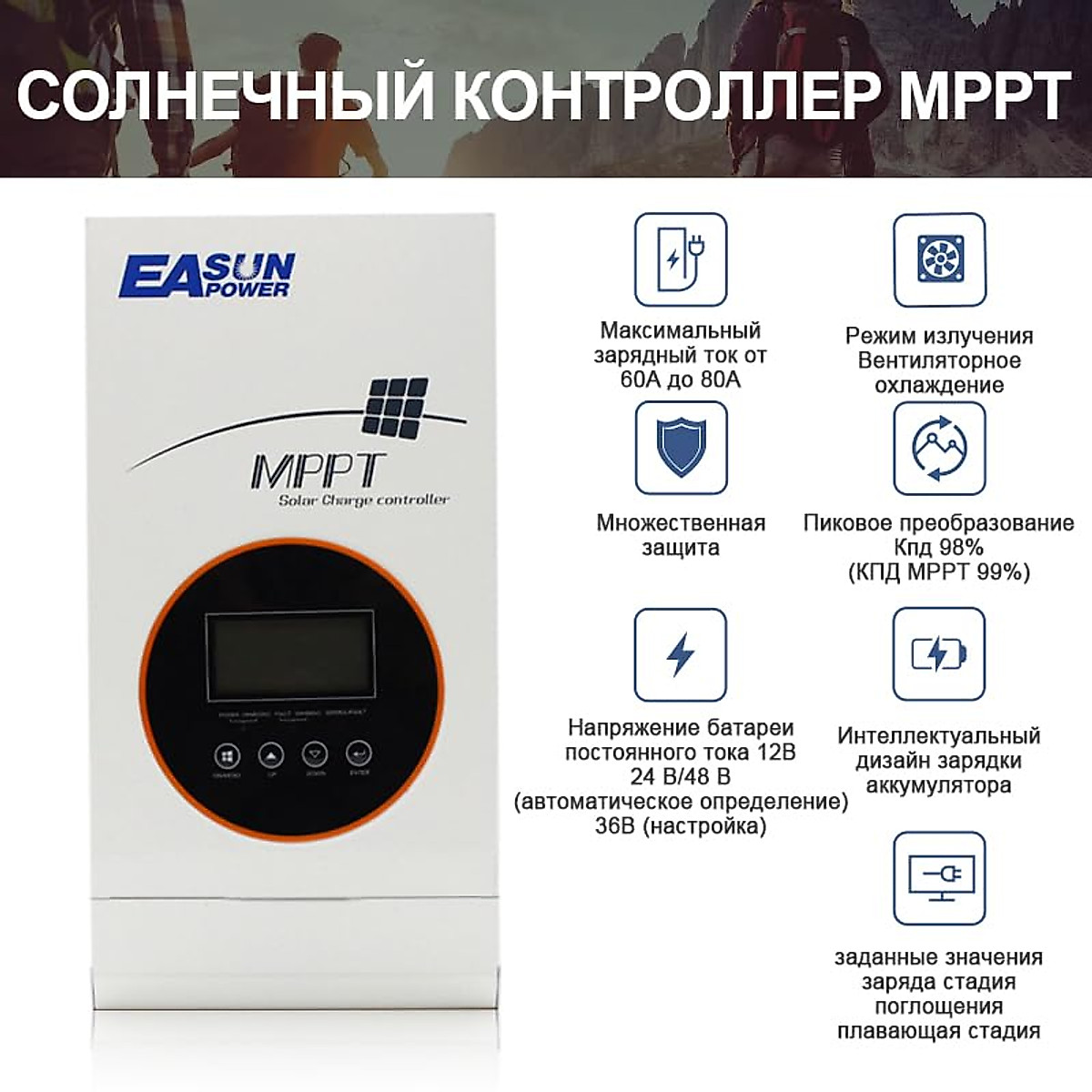 80A MPPT Solar Charge Controller 12V/24V/36V/48V Auto,Solar Charger Regulator Intelligent Regulator Support Wide Range of Batteries