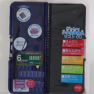 Kutsuwa CH203MB Pittton Pencil Case, 2-Door, Marine Blue