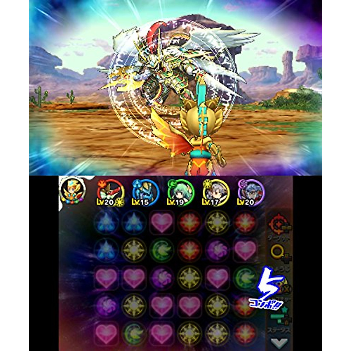 Puzzle & Dragons X Ryuu no Shou