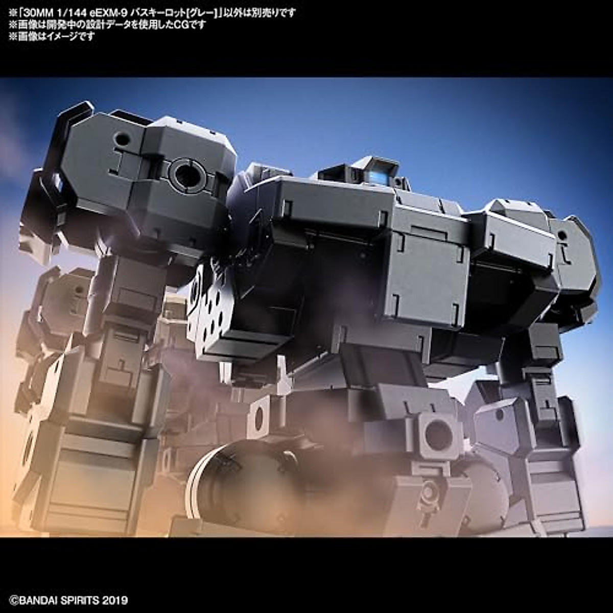 Bandai Hobby - 30 Minute Missions - #59 eExm-9 Baskyrotto (Gray), Bandai Spirits 30 MM 1/144 Model Kit