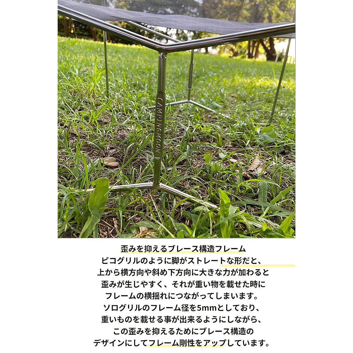 CAMPINGMOON Portable Mesh Fire Pit with Cooking Grate (L 12.4'' x W 12.4'' x H 11.2''), Carry Bag SOLO-202