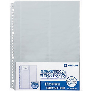 King Jim 37SPD-20 Business Card Holder, A4 Size, Vertical, Simply, Replaceable Type, A4 Vertical