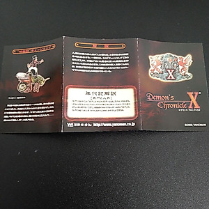 Yanoman Demon's Chronicle X "Chronicle" "Chirin" Changeling Product