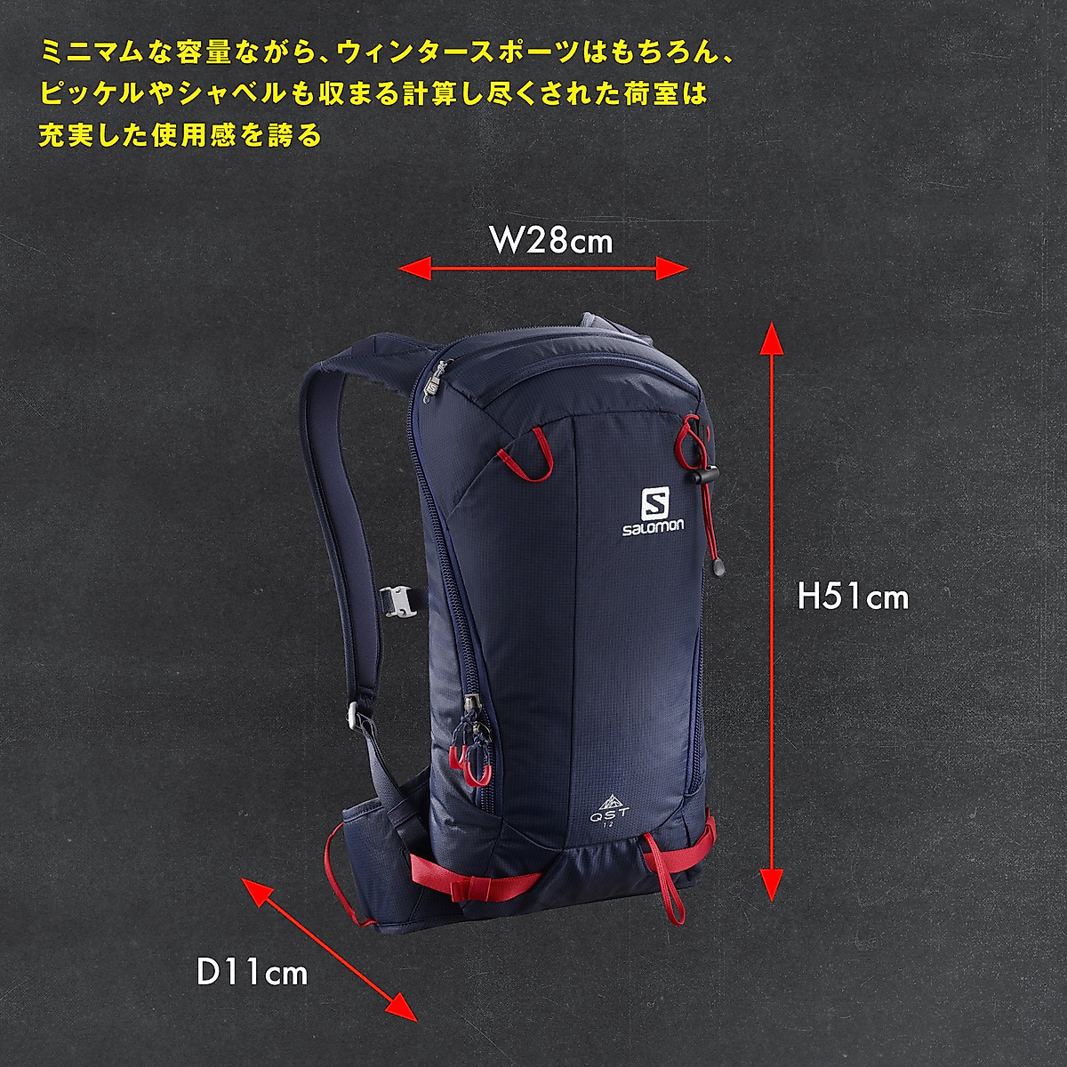 Salomon QST 12 Outdoor Backup, Night Sky/Barbados Cherry