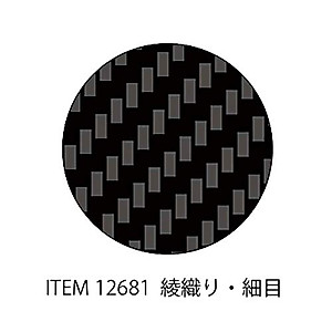 TAMIYA 12681 – 1:6/1:12/1:24 Carbon Decorative Twill / fine, Model Building, Crafts, Hobbies, Gluing, Accessories, Spare Part