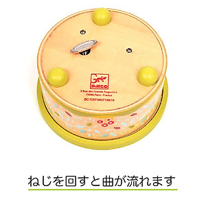 DJECO BabyMusic Music Box - Cute Melody Music Box, Keepsake, Decoration for Children's Bedroom & Playroom - Soothing Lullaby for Infants, Newborns & Toddlers - Toys for 10+ Months Girls & Boys