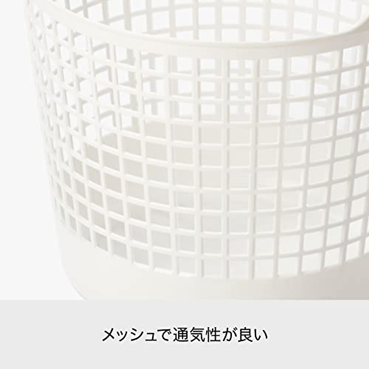 Like-It SCB -1 Laundry Storage, Round Basket with Handle, Laundry Basket, Approx. Width 16.1 inches (41 cm), Depth 14.6 inches (37 cm), Height 14.8 inches (37.5 cm), White, Made in Japan