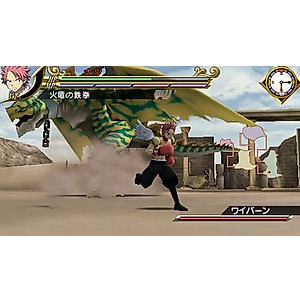 Fairy Tail: Portable Guild [Japan Import]