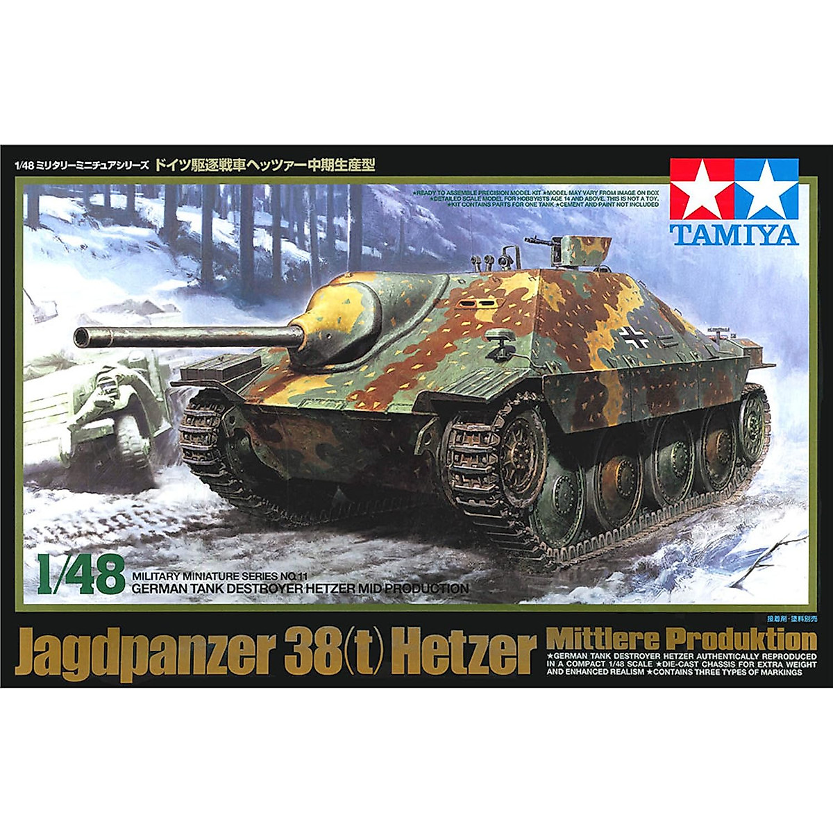 German Tank Destroyer Hetzer Mid Production　1/48 Military Miniature Series No.11