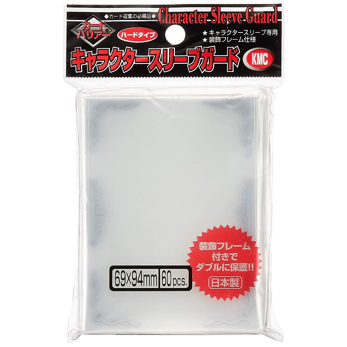 Barrier Character Guard Flame Card Sleeves (60 Piece), Silver, 69 x 94mm