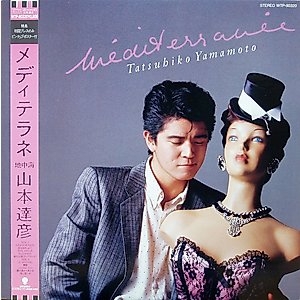 MEDITERRANEE メディテラネ 地中海　[12" Analog LP Record]