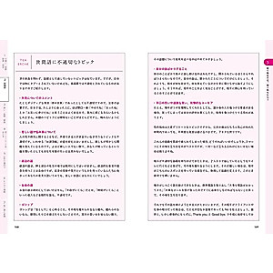 改訂版 世界一わかりやすい 早稲田の英語 合格講座 人気大学過去問シリーズ