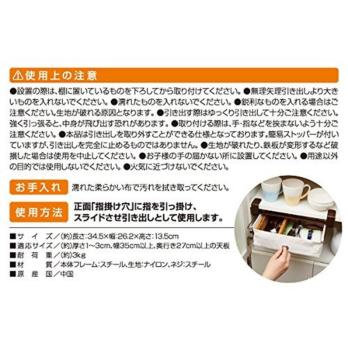 Aimedia Under-Desk Storage Box Under Desk Mounting Table Retrofit Drawers Space Can Be Installed Utilizes Gaps! Slide Box, Alloy Steel, Beige