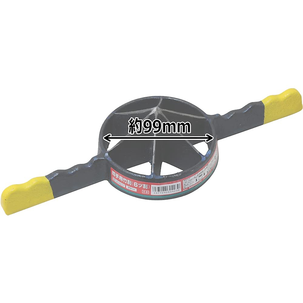 Senkichi Bamboo Split for Both Hands, 3.9 inches (99 mm)