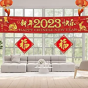 Chinese New Year Decorations 2023, 10 x 1.6 ft New Year Party Supplies, Large Happy Chinese New Year Banner, Year of the Rabbit Party Banner for Chinese Spring Festival Supply Outdoor Indoor Decor