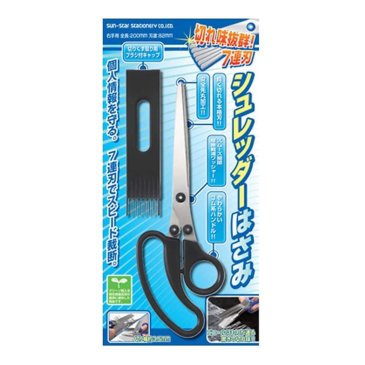 Sunstar Stationery S3711455 7-Blade Shredder Scissors, 7.9 inches (200 mm), Black