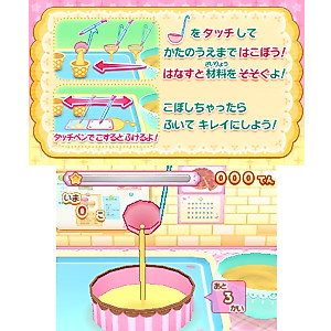 ケーキ屋さん物語 おいしいスイーツをつくろう! - 3DS