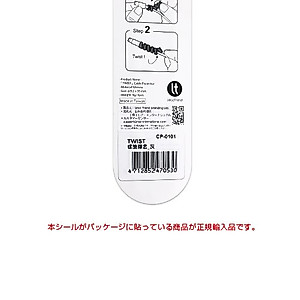 Lead Trend CP-0101 Twist Cable Protective Cover, Gray, Set of 4