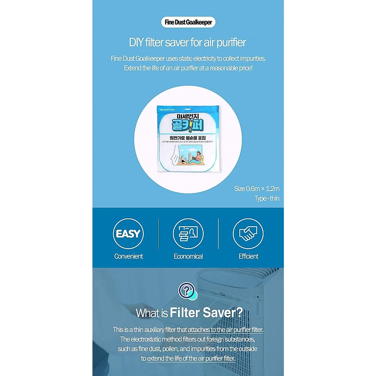 FilterTech Fine Dust Goalkeeper - DIY Filter Saver for Samsung Air Purifier HC-M160C/HC-M160G/HC-M530VM/HC-M530W/HC-M530WM/HC-N130C/HC-N130G/HC-N130W : Additional Protection, Filter Life Extension