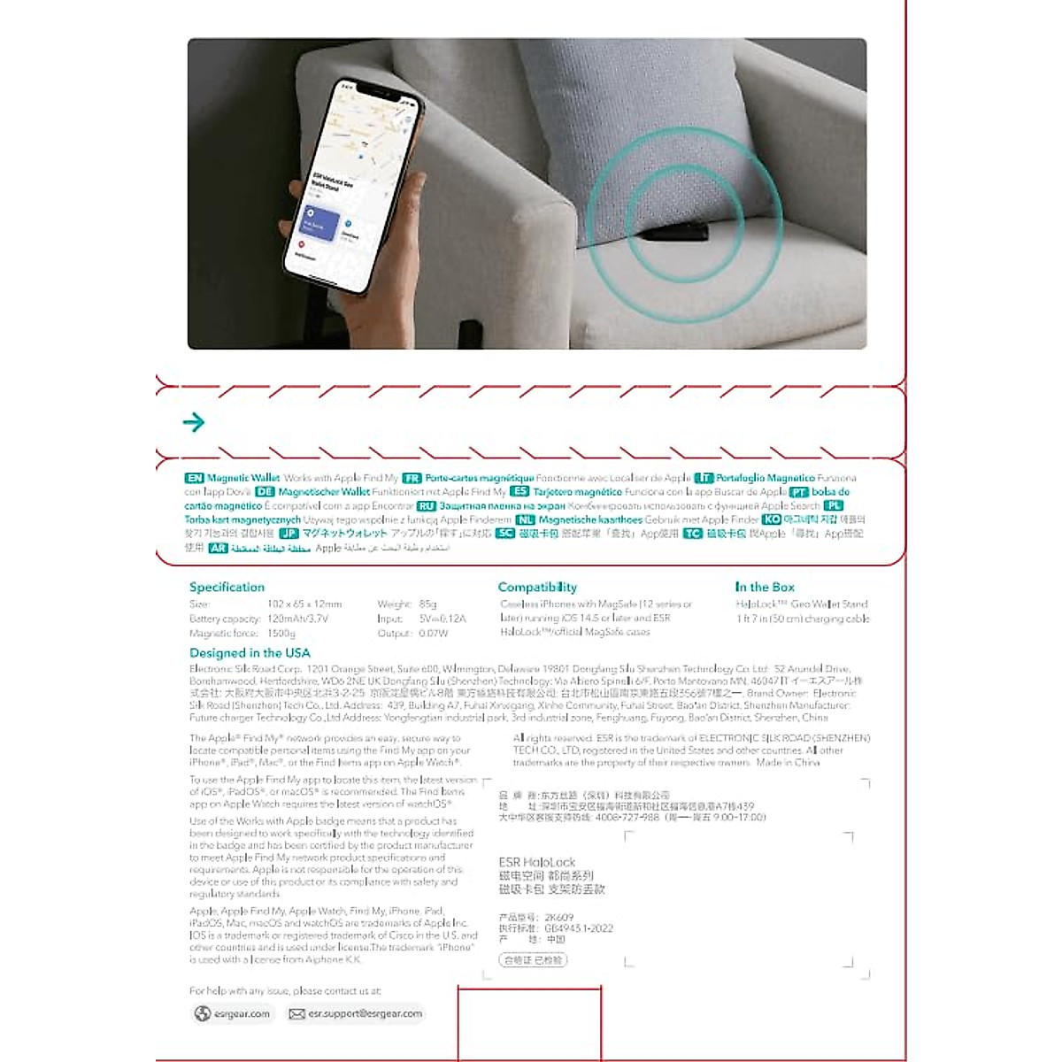 ESR MagSafe Wallet (HaloLock), Geo iPhone Wallet Stand with Full Find My Functionality, Wallet Tracker with Adjustable Stand, Magnetic Wallet for iPhone 14/13/12 Series, MagSafe Accessories, Black