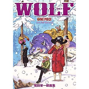 ONEPIECEイラスト集 COLORWALK 8 Wolf (愛蔵版コミックス)