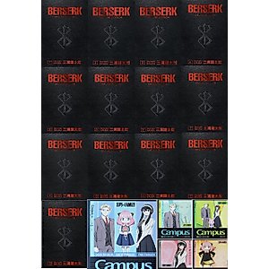 Berserk Deluxe Edition Series 13 Books Collection + Kokuyo limited Edition Manga Notebook Set (vol 1-13)