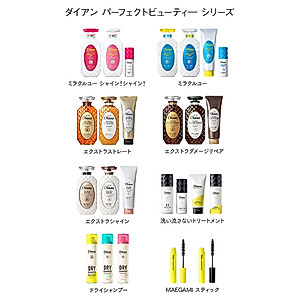 Diane Perfect Beauty Extra Damage Shampoo & Conditioner (450ml Each) Pump Set 1