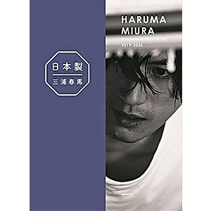 日本製+Documentary PHOTO BOOK 2019-2020 』 Tankobon Softcover…