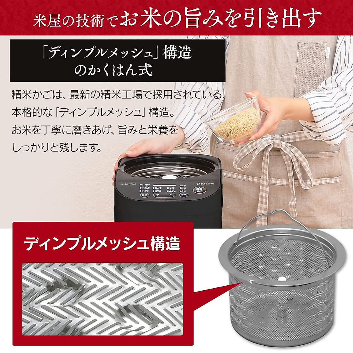 IRIS OHYAMA Rice Polishing Machine KRCI-B5-B (Black)【Japan Domestic Genuine Products】【Ships from Japan】