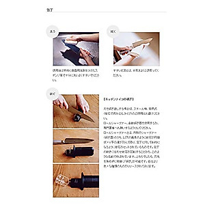 Damascus Chef's Knife, Yanagi Sori 18cm, Premium Carbon Steel Gyuto, Corrosion resistant